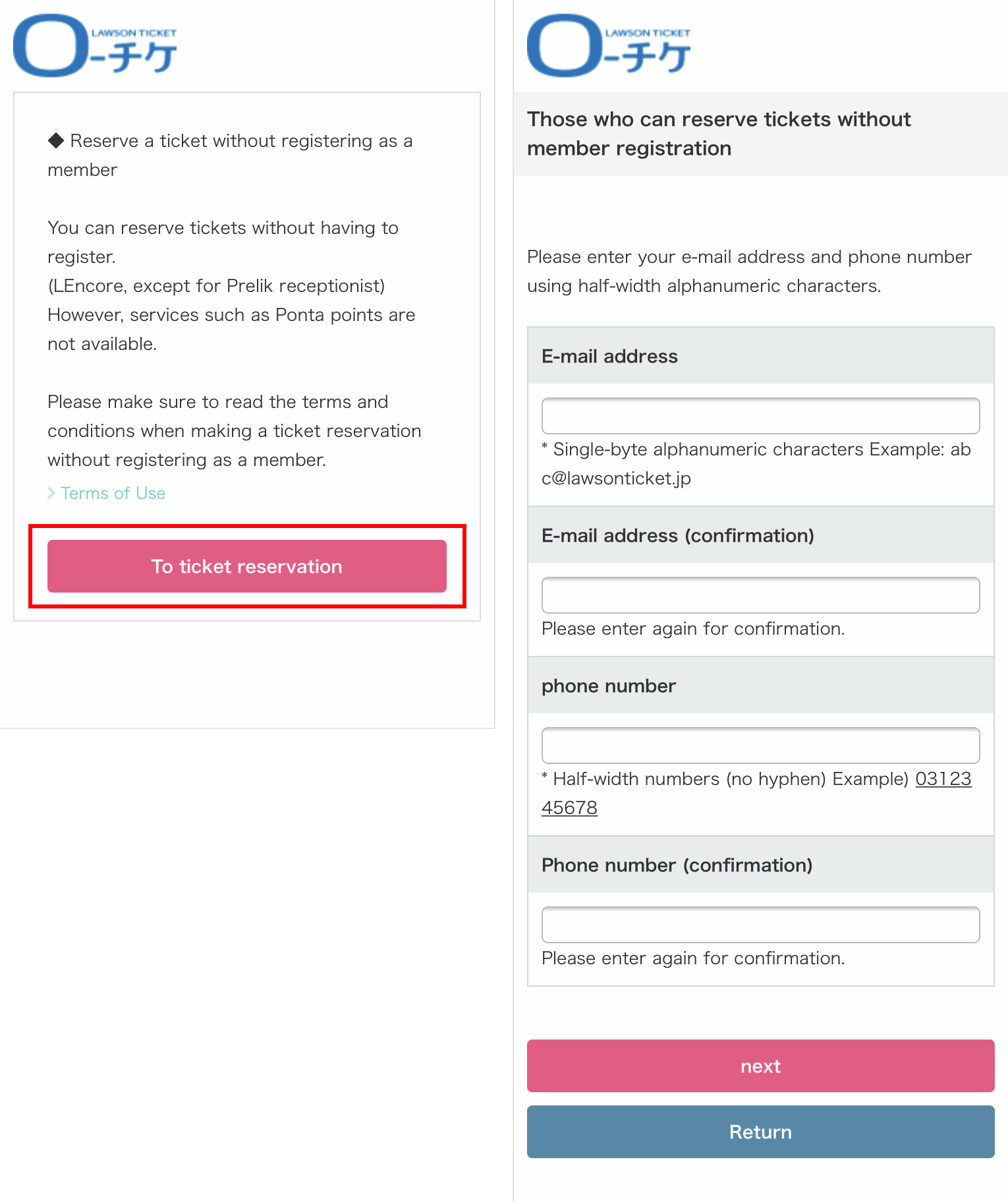 LAWSON TICKET ローチケ[ローソンチケット]