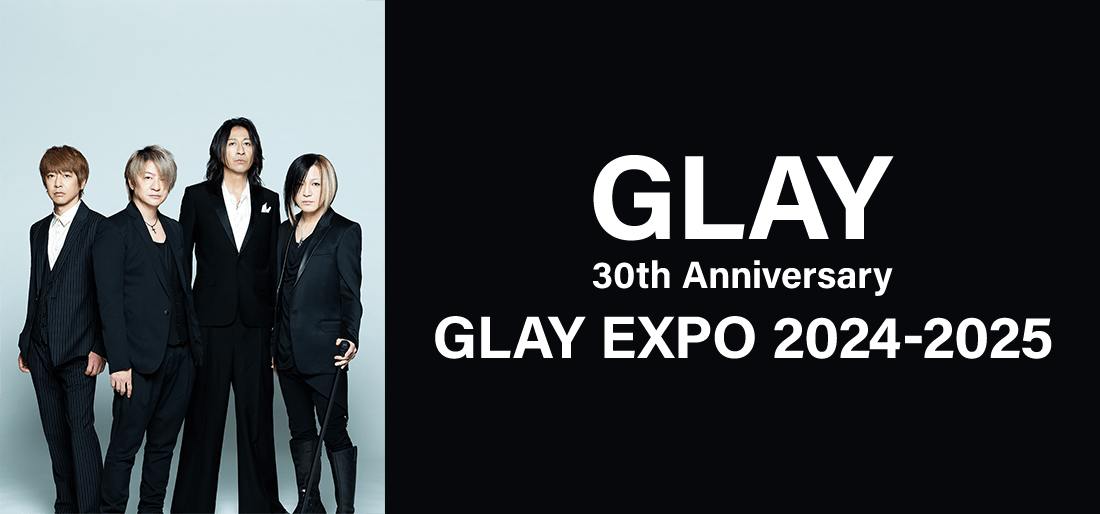 GLAY 30th Anniversary GLAY EXPO 2024-2025 プレイガイド最速先行 チケット先行抽選予約のお知らせ | ローチケ（ローソンチケット）