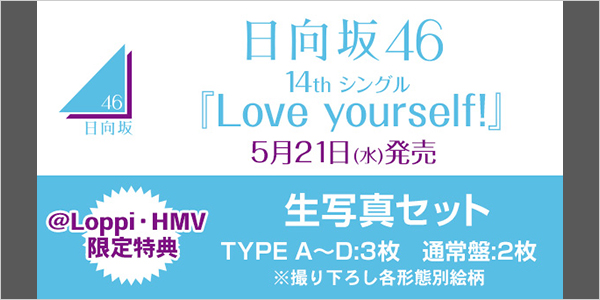ローチケ×HMV＆BOOKS online | ローチケ（ローソンチケット）