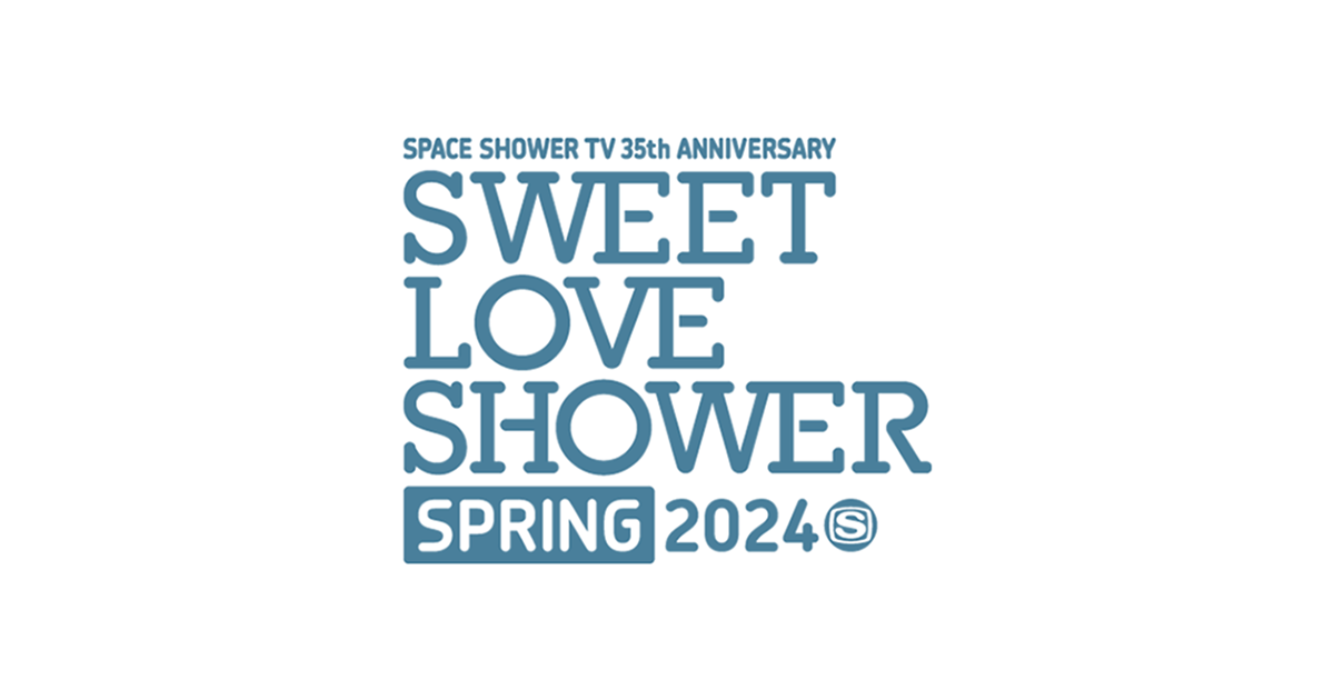 SPACE SHOWER TV 35TH ANNIVERSARY SWEET LOVE SHOWER SPRING 2024 | ローチケ ...